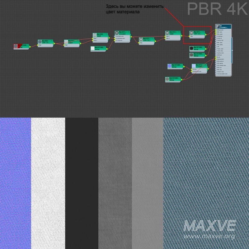 Fabric 004 3D model Maxve